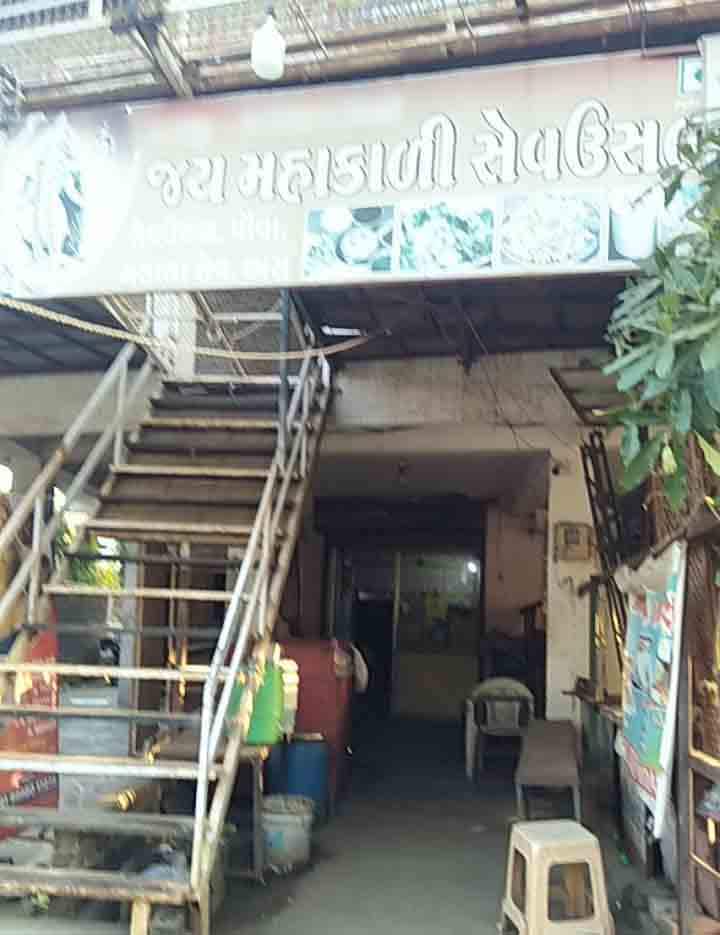 Jay Mahakali Sev Usal, Manjalpur, Vadodara | Zomato