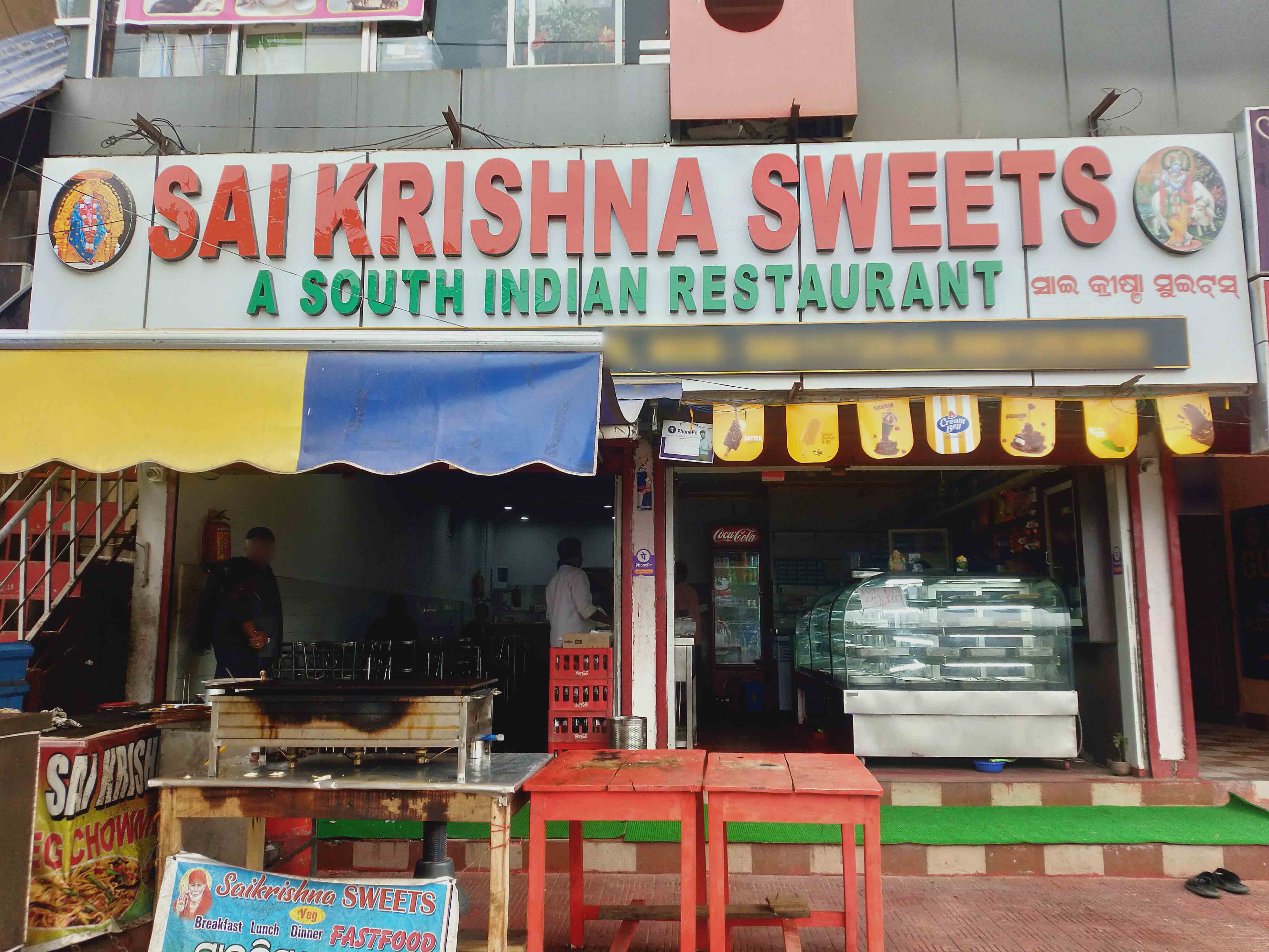 Sai Krishna Sweets (A South Indian Restaurant), Nayapalli, Bhubaneshwar ...