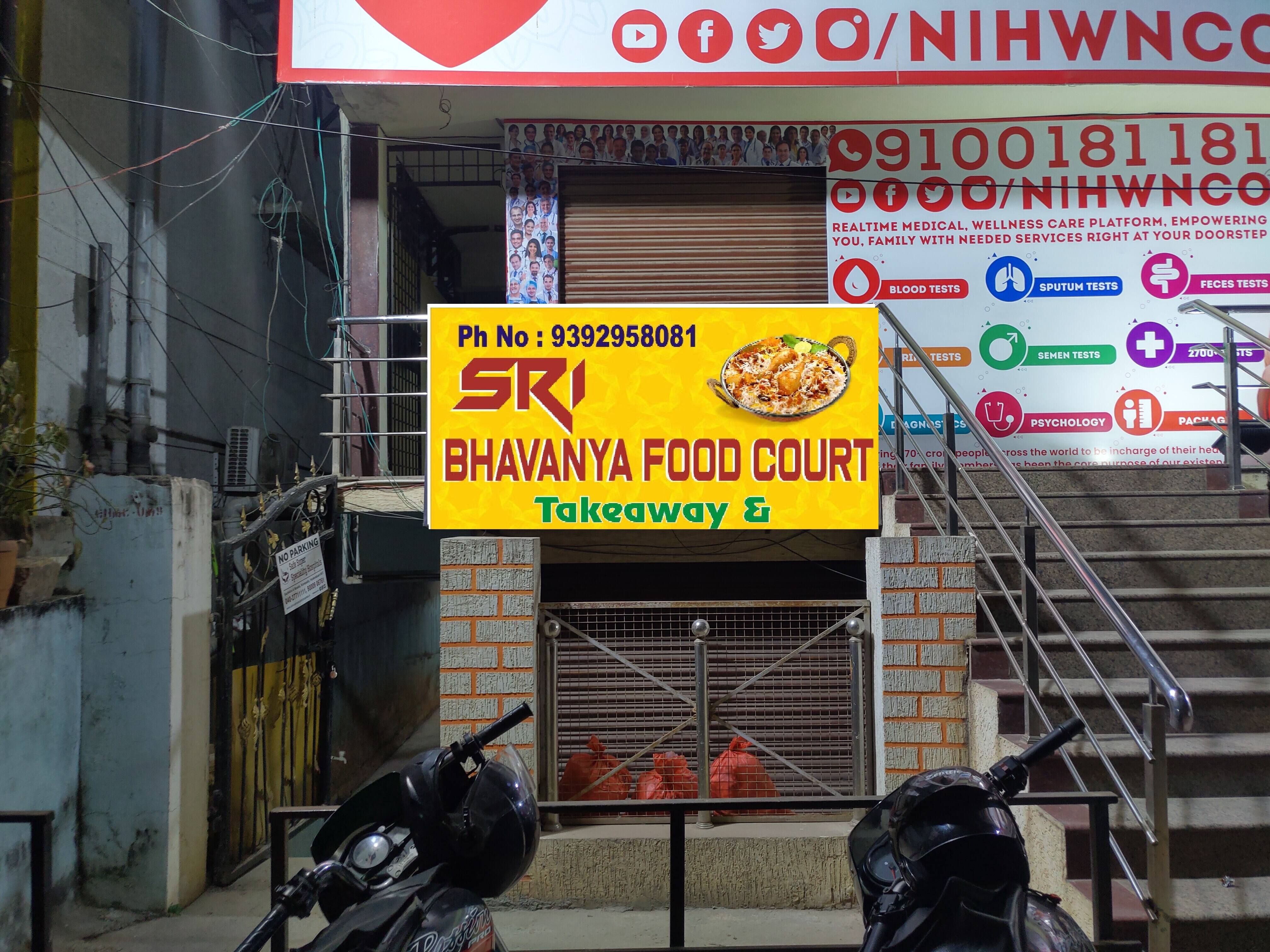 Sri Bhavanya Food Court, Medchal Road order online - Zomato