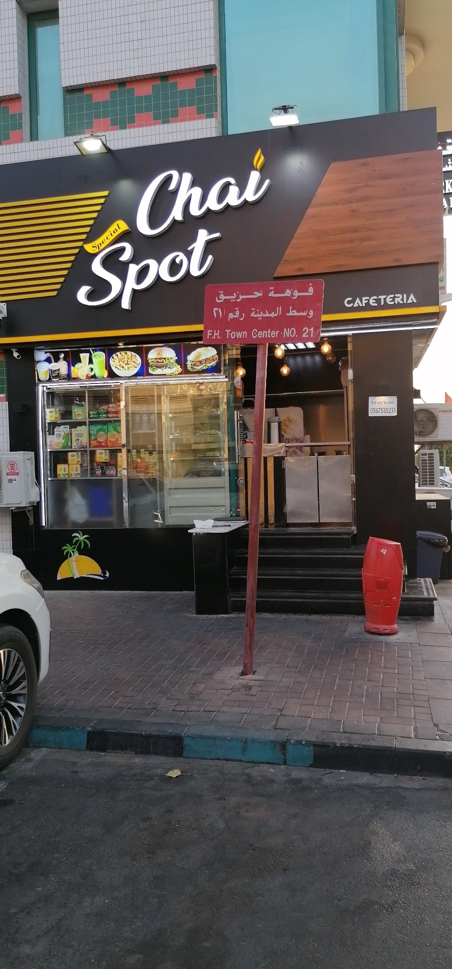 Chai Spot, Town Centre, Al Ain | Zomato