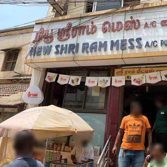 New Shri Ram Mess, Periyar order online - Zomato
