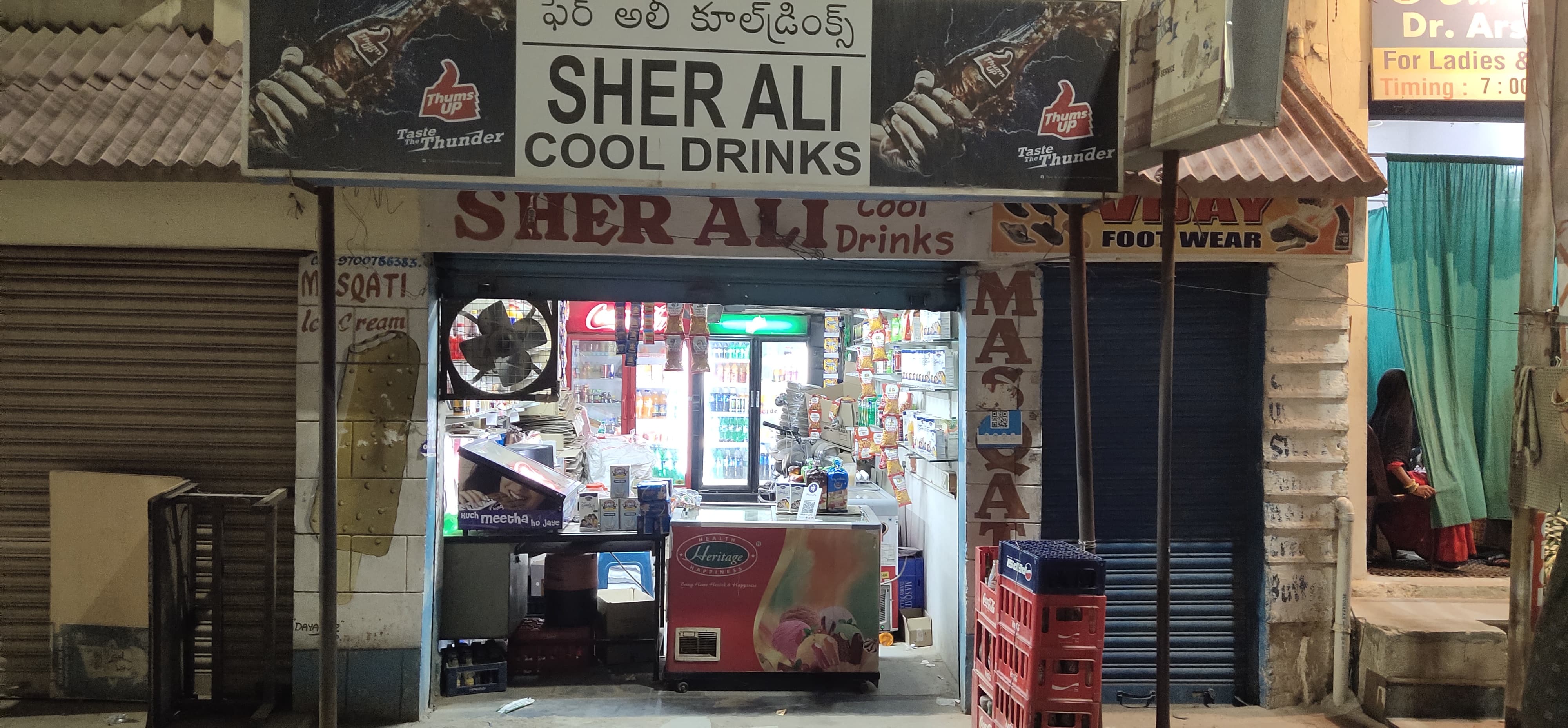 Sher Ali Cool Drinks, Falaknuma, Hyderabad | Zomato