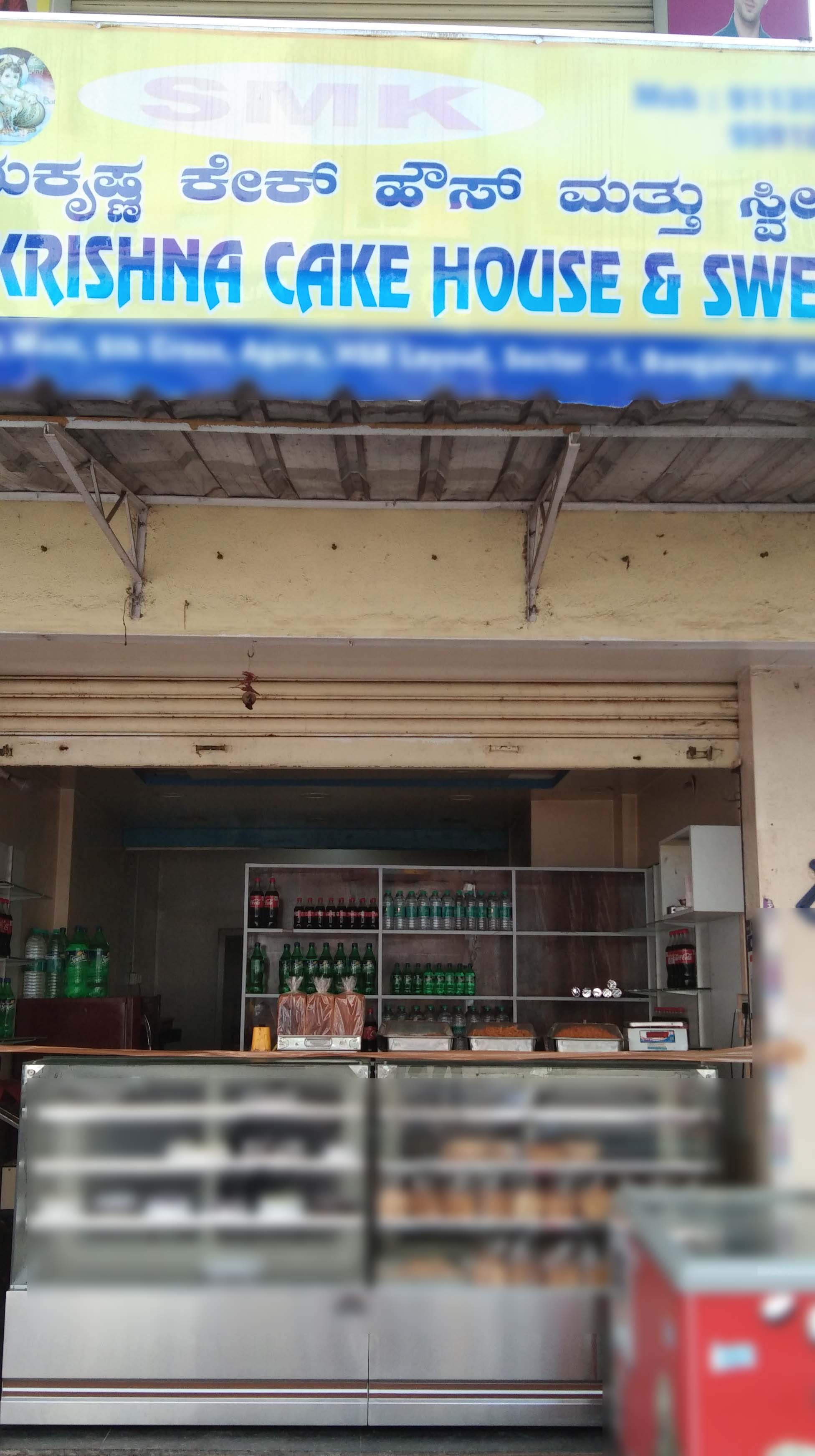 Menu of S M K Cake House & Sweets, HSR, Bangalore