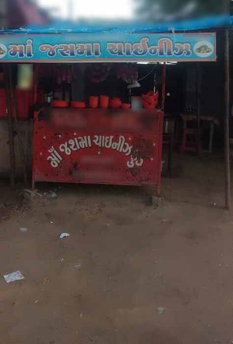 Maa Jashma Chinese, Karelibaug, Vadodara | Zomato