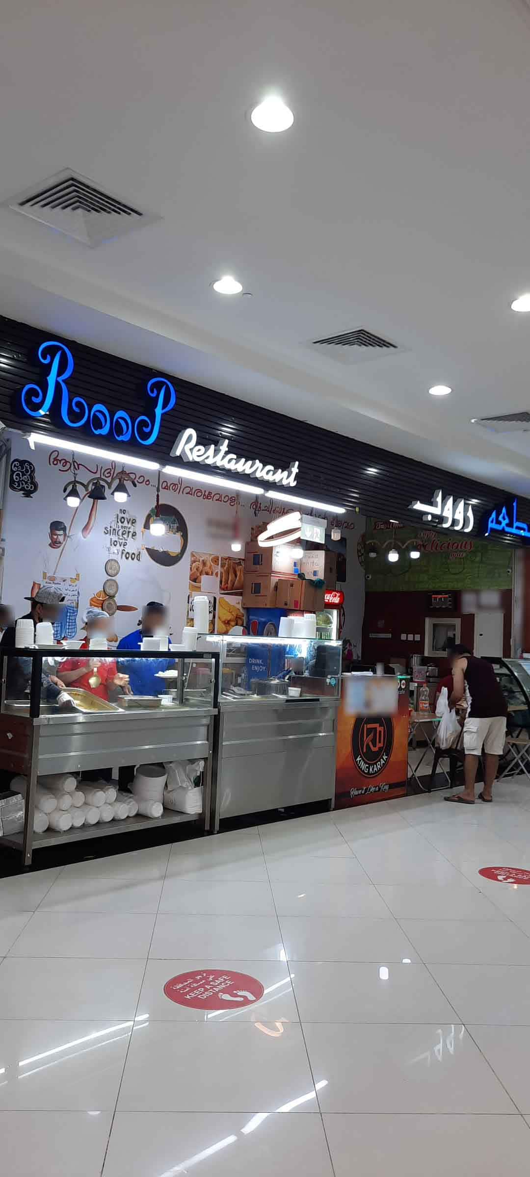 Roop Restaurant, Al Mafraq, Abu Dhabi | Zomato