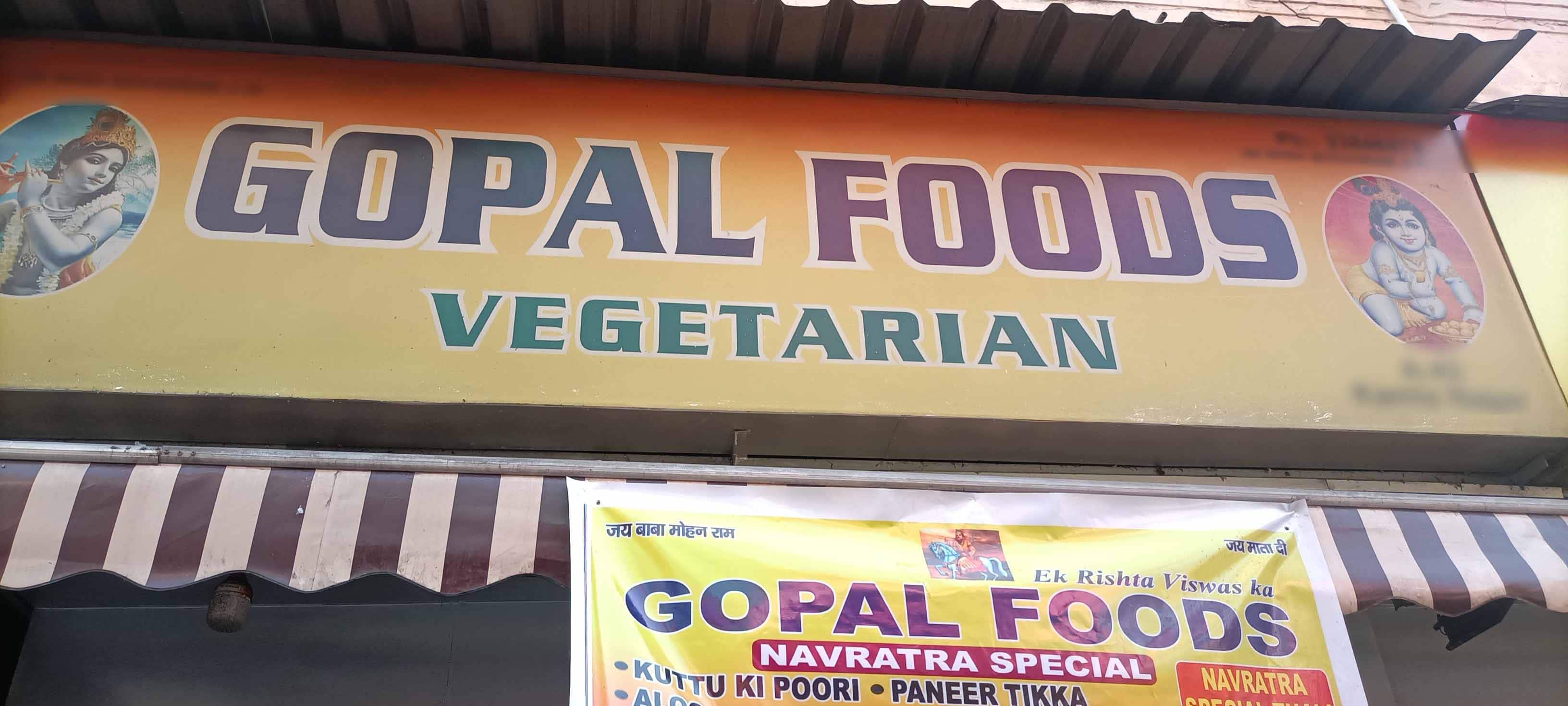 Gopal Foods, Kamla Nagar, New Delhi
