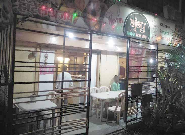 Hotel Ajay Veg And Non Veg, Dhankawadi, Pune | Zomato