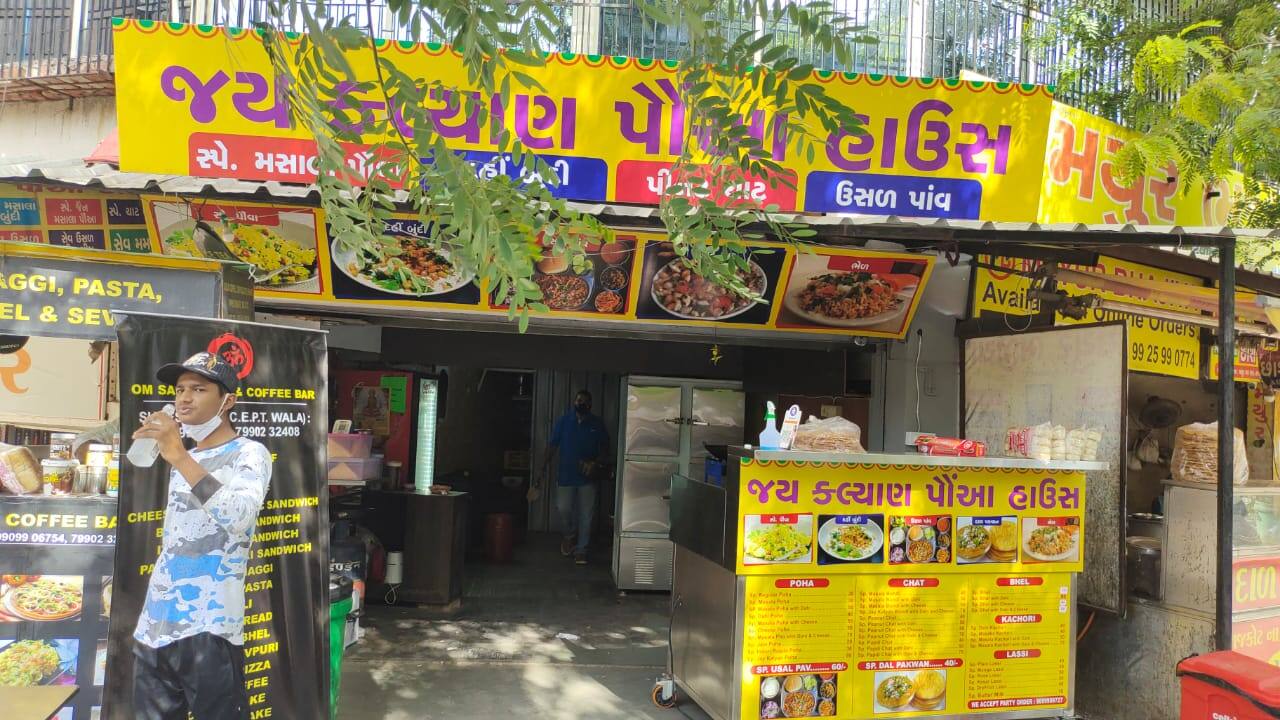 Jay Kalyan Poha House, Gurukul, Ahmedabad | Zomato