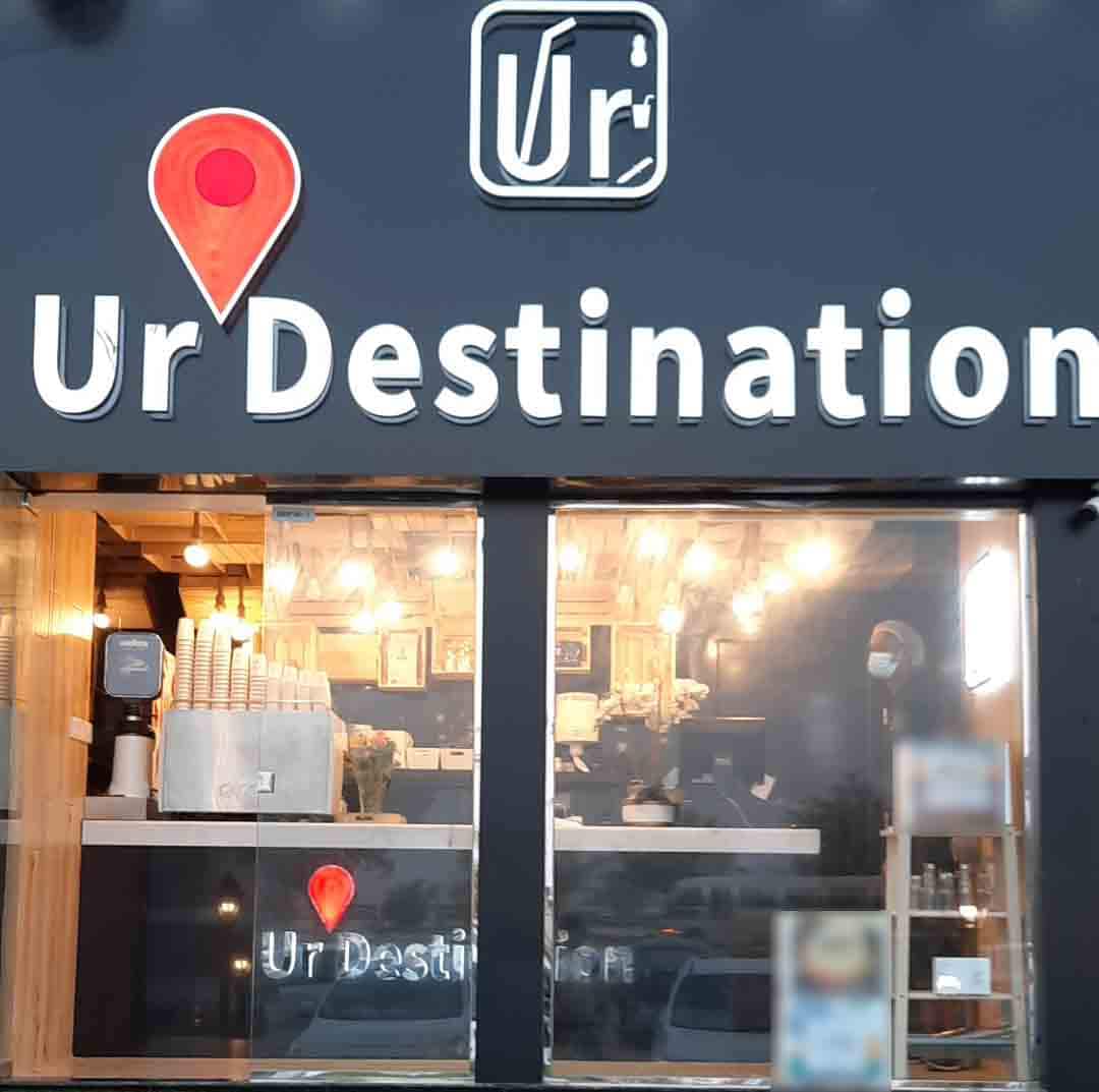 Ur Destination, Al Shahama, Abu Dhabi | Zomato