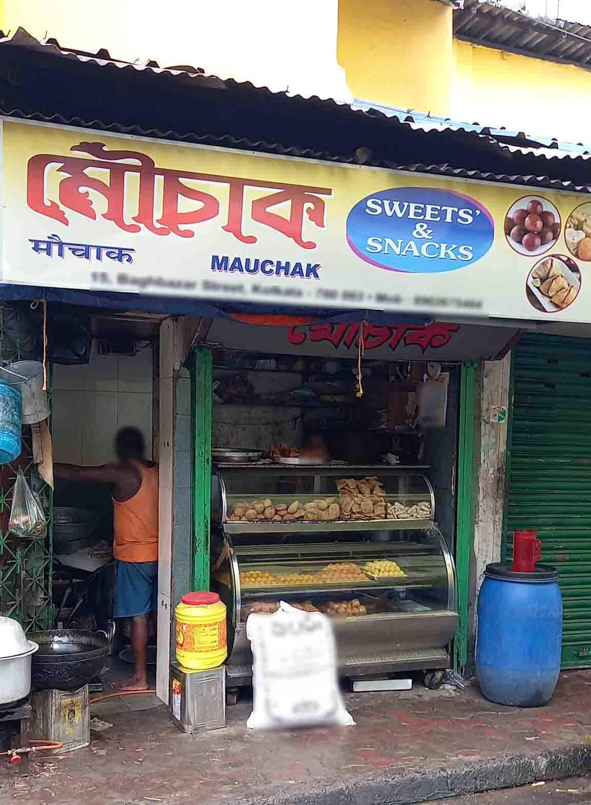 Mauchak Sweets, Shyam Bazar, Kolkata | Zomato