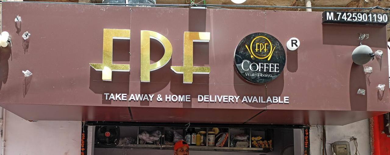 FPF Coffee Wale Bhaiya, Pink City order online - Zomato FPF Coffee Wale Bhaiya, Pink City order online - Zomato