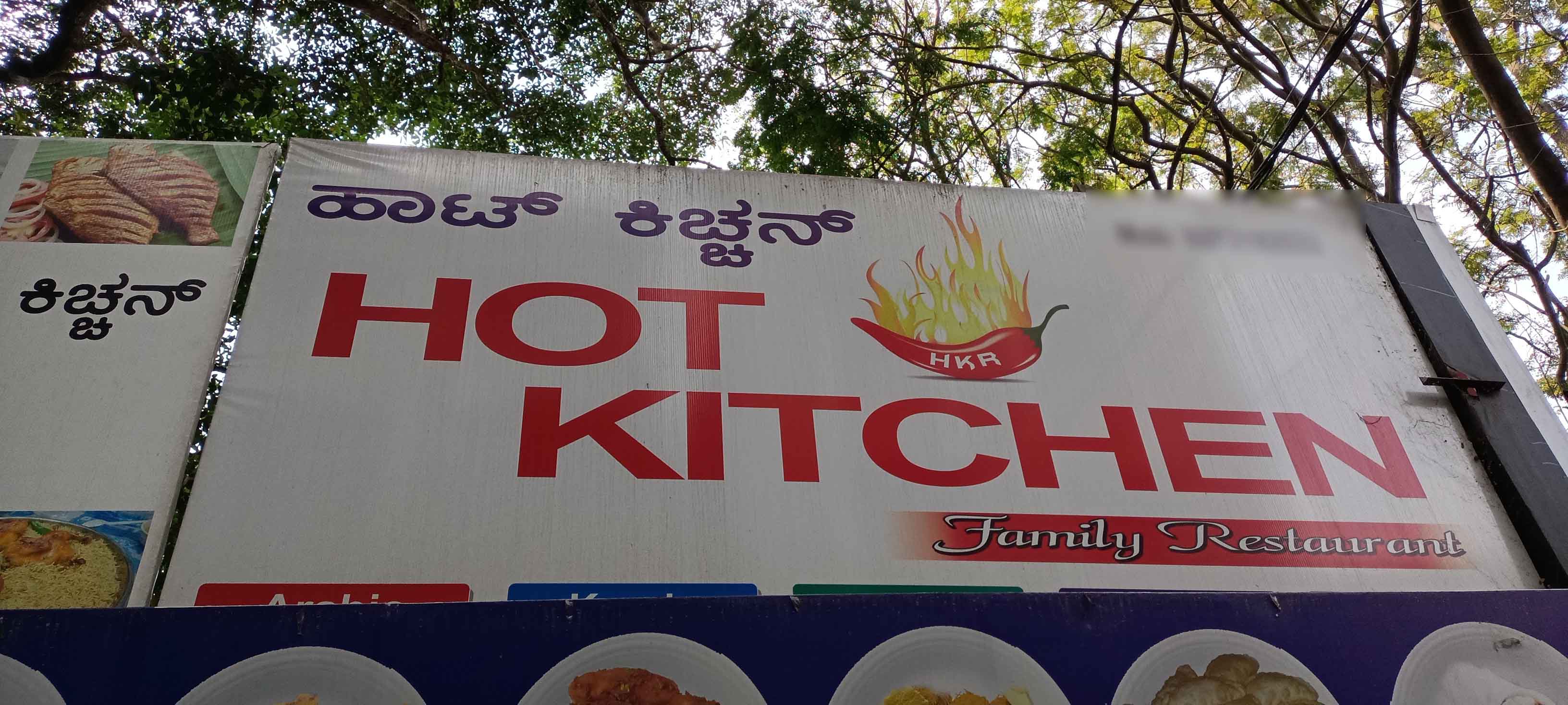 Hot Kitchen, Kumaraswamy Layout, Bangalore | Zomato