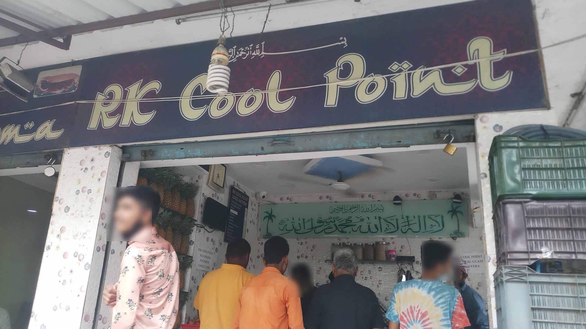 RK Cool Point, Masab Tank, Hyderabad | Zomato