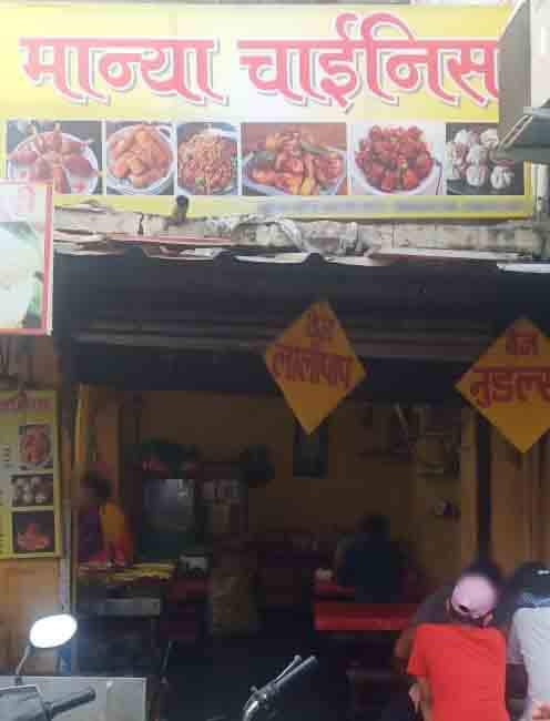Manya Chinese, Sapna Sangeeta, Indore | Zomato