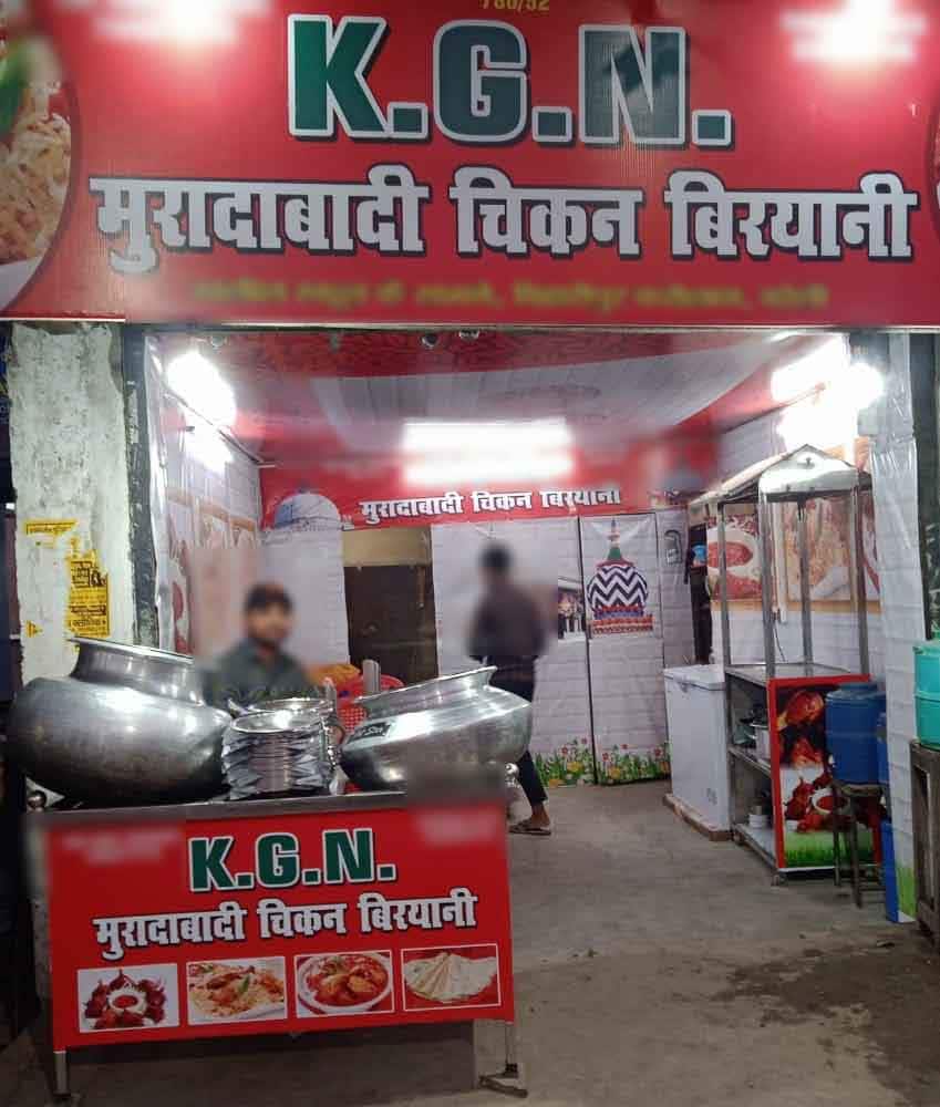 KGN Moradabadi Chicken Biryani, Rampur Garden order online - Zomato