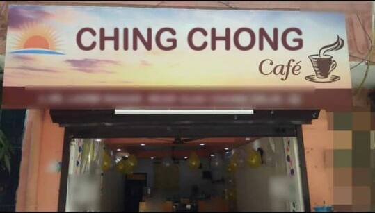 Ching Chong Cafe, Laxmi Nagar, New Delhi | Zomato