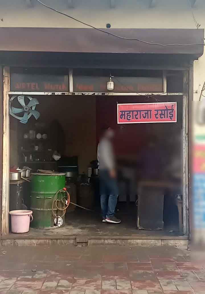 Maharaja's Kitchen, Najafgarh, New Delhi | Zomato