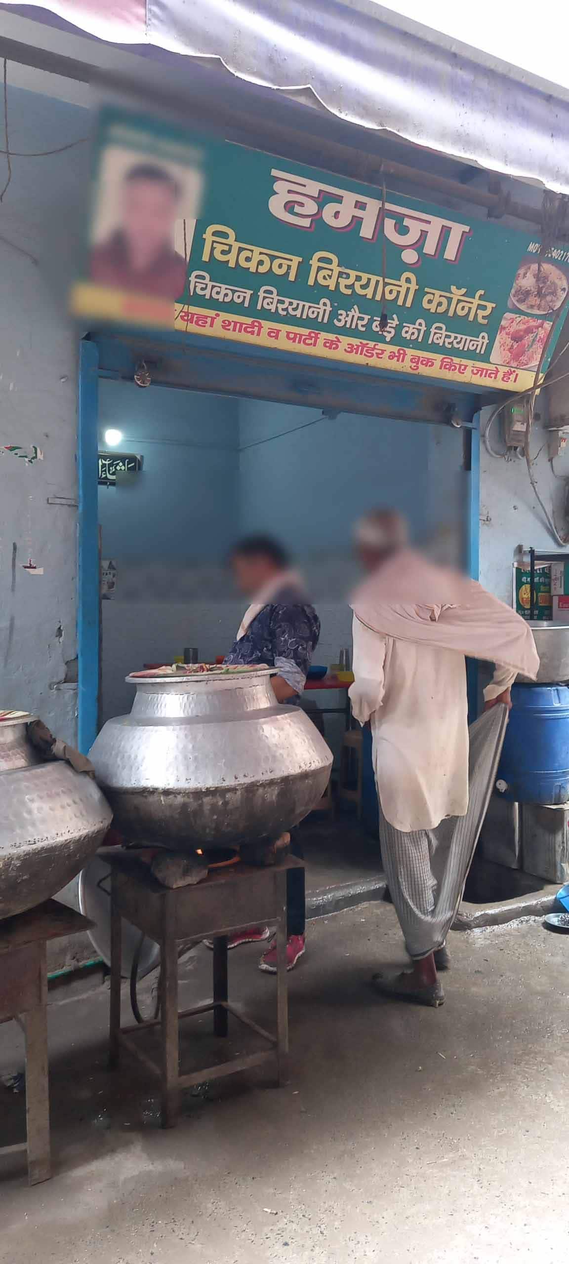 Hamja Chicken Biryani Corner, Zakir Nagar, New Delhi | Zomato