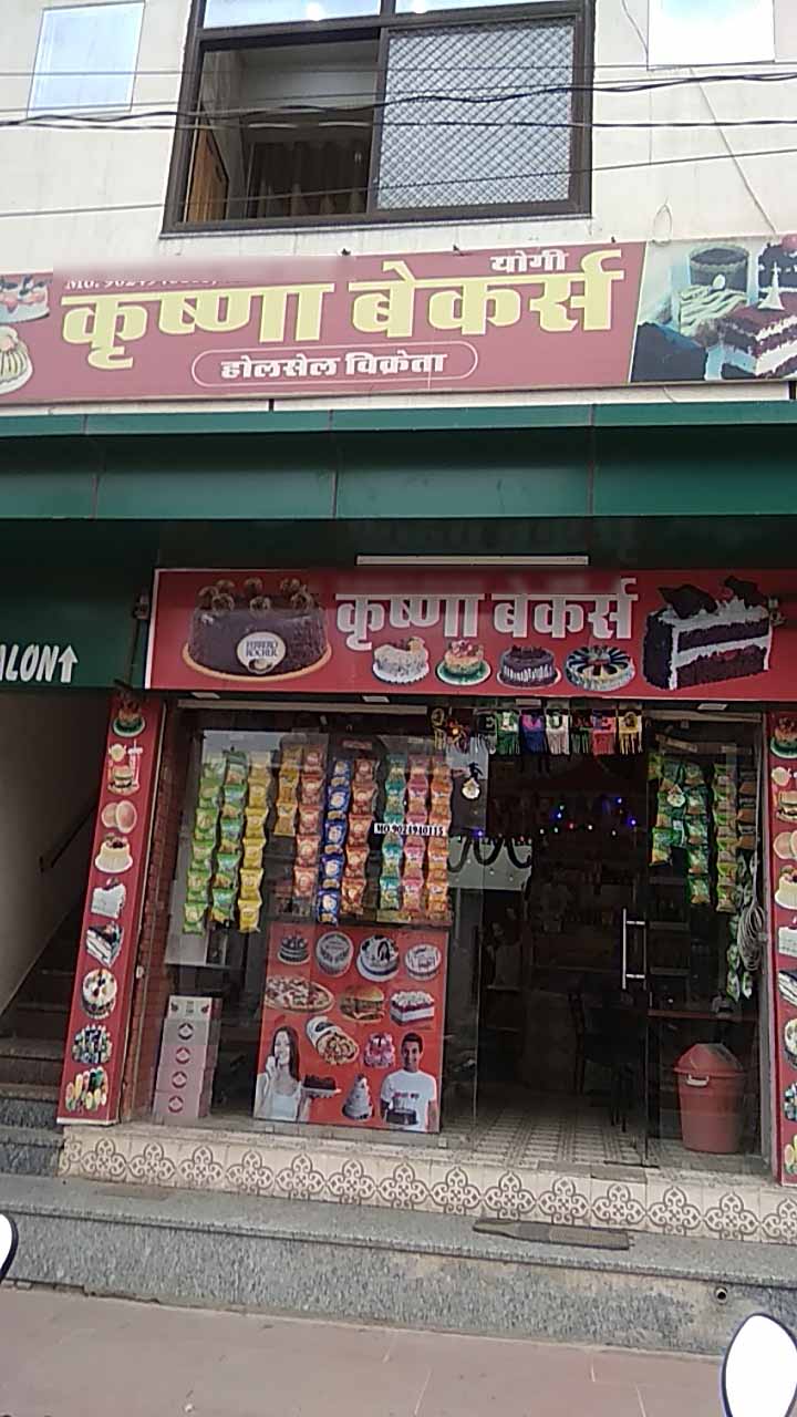Menu of Krishna Bakers, Choti Basti, Pushkar