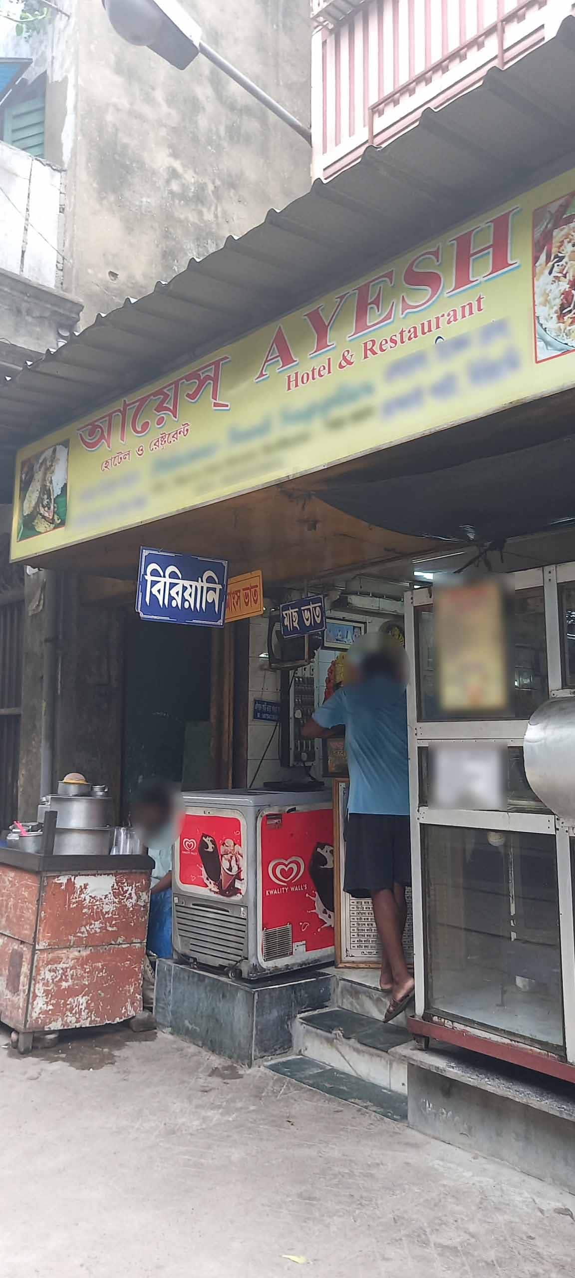 Ayesh, College Street, Kolkata | Zomato