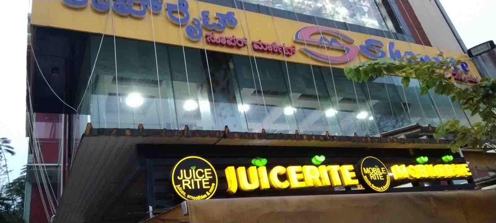 Menu of Juice Rite, Banashankari, Bangalore