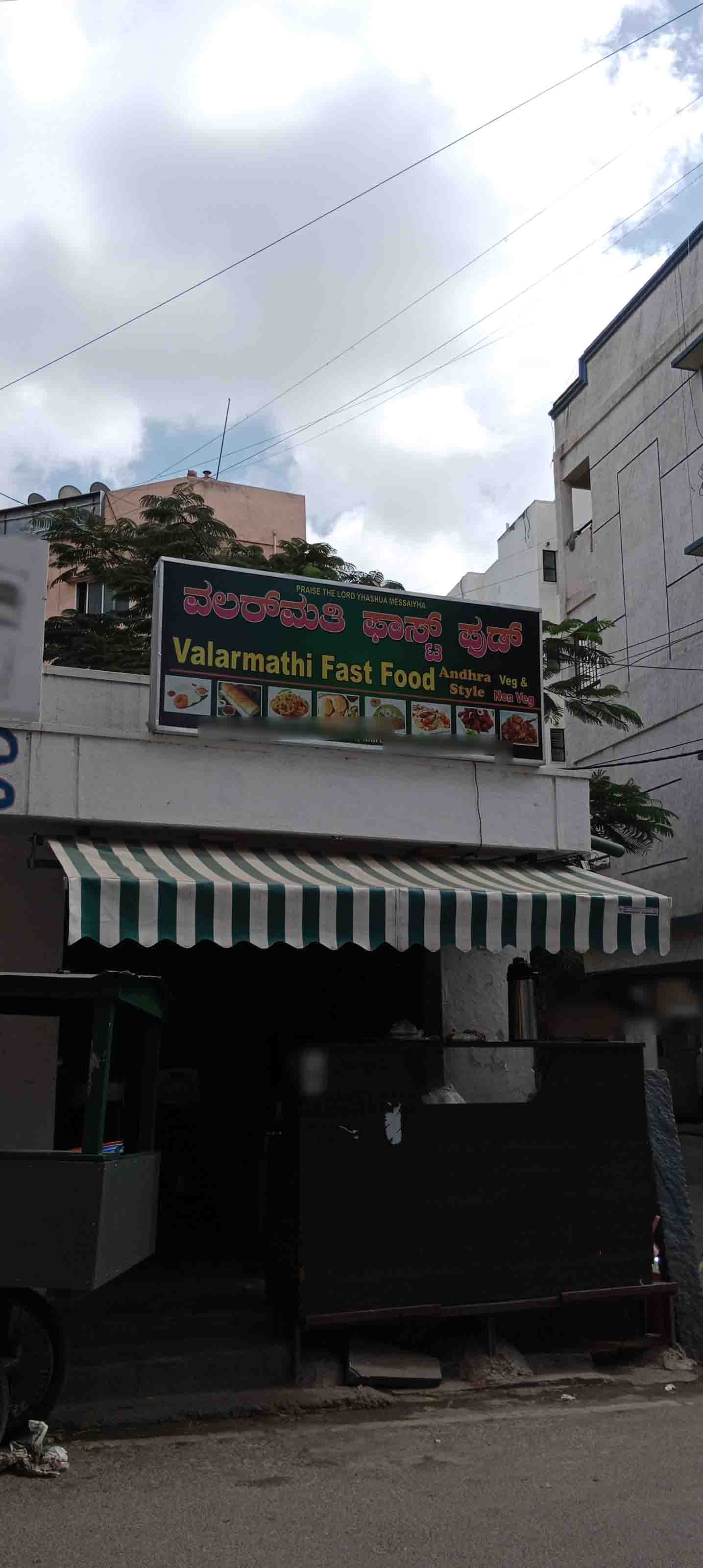Valarmathi Fast Food, BTM, Bangalore | Zomato