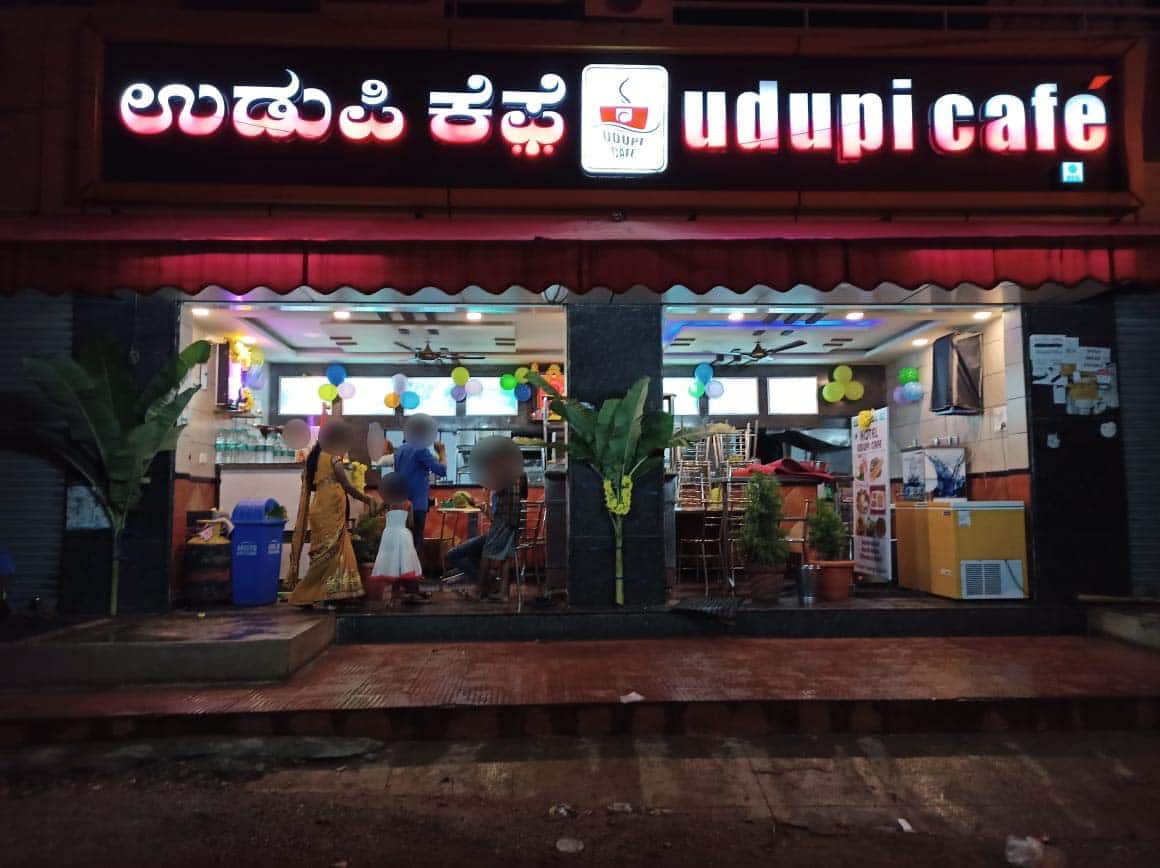 Udupi Cafe, Kengeri order online - Zomato