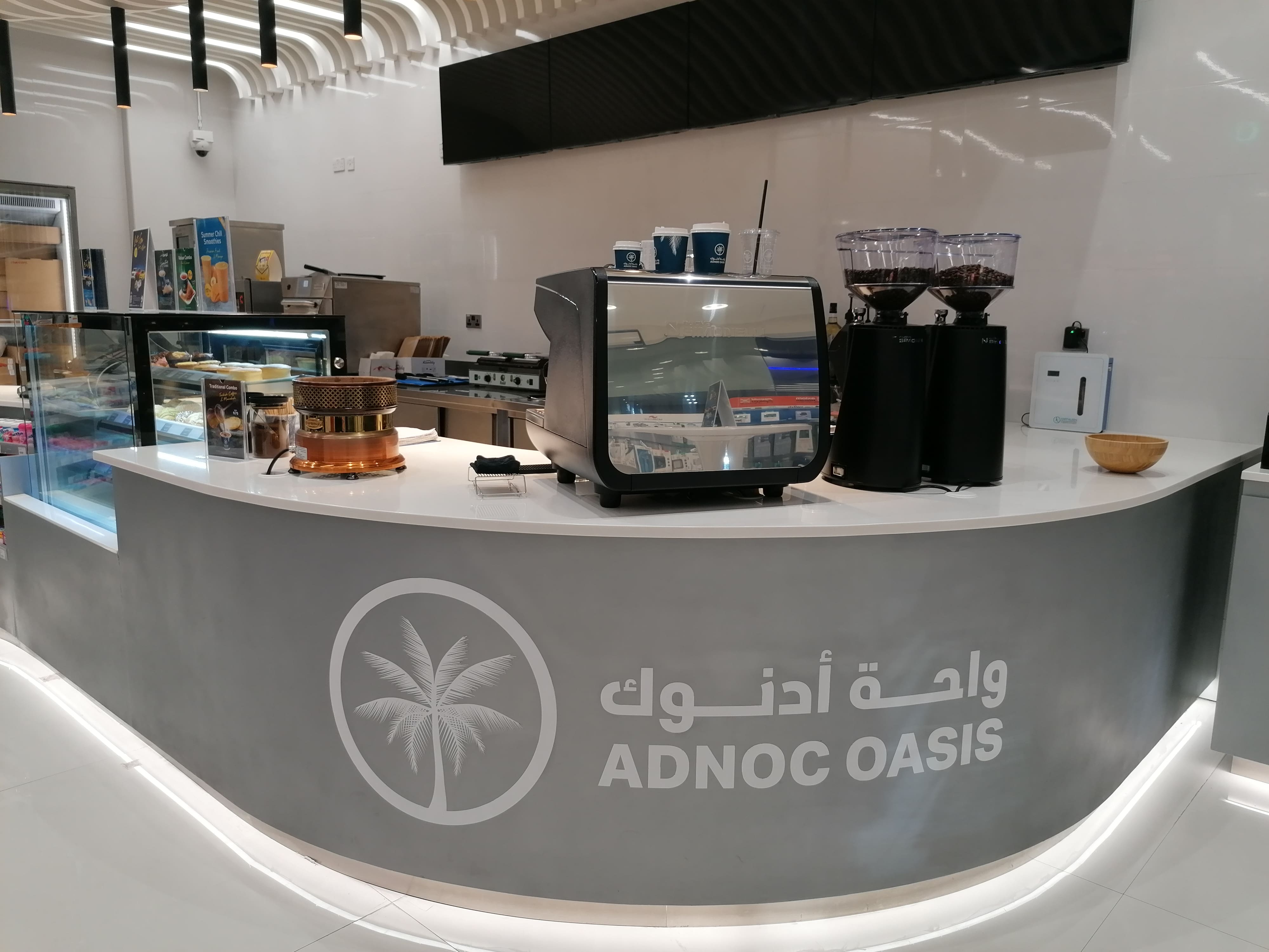 Adnoc Oasis, Baniyas, Abu Dhabi | Zomato