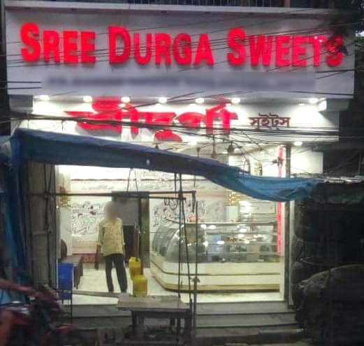 Sree Durga Sweets, Behala, Kolkata | Zomato