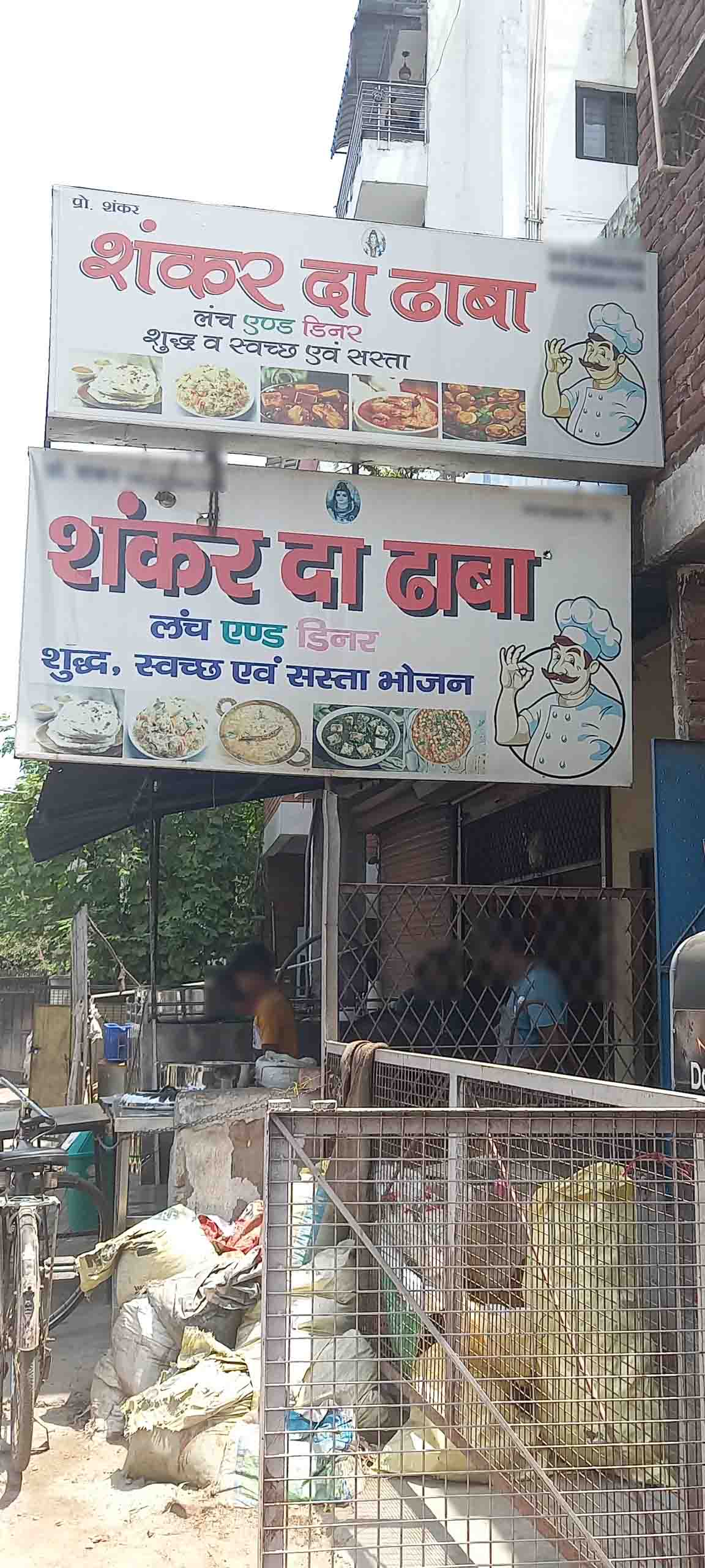 Shankar Da Dhaba, Chhatarpur, New Delhi | Zomato