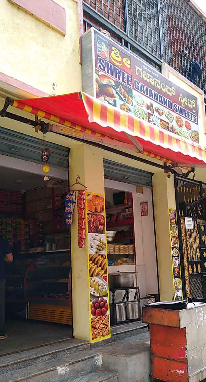 Menu of Shree Gajanand Sweets, Varthur Main Road, Whitefield, Bangalore