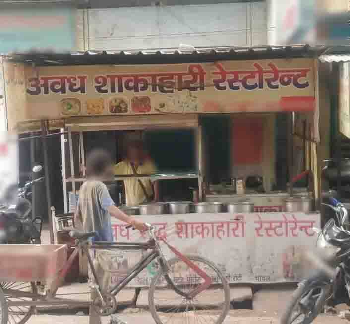 Awadh Shakahari Restraunt, Kaiserbagh, Lucknow | Zomato