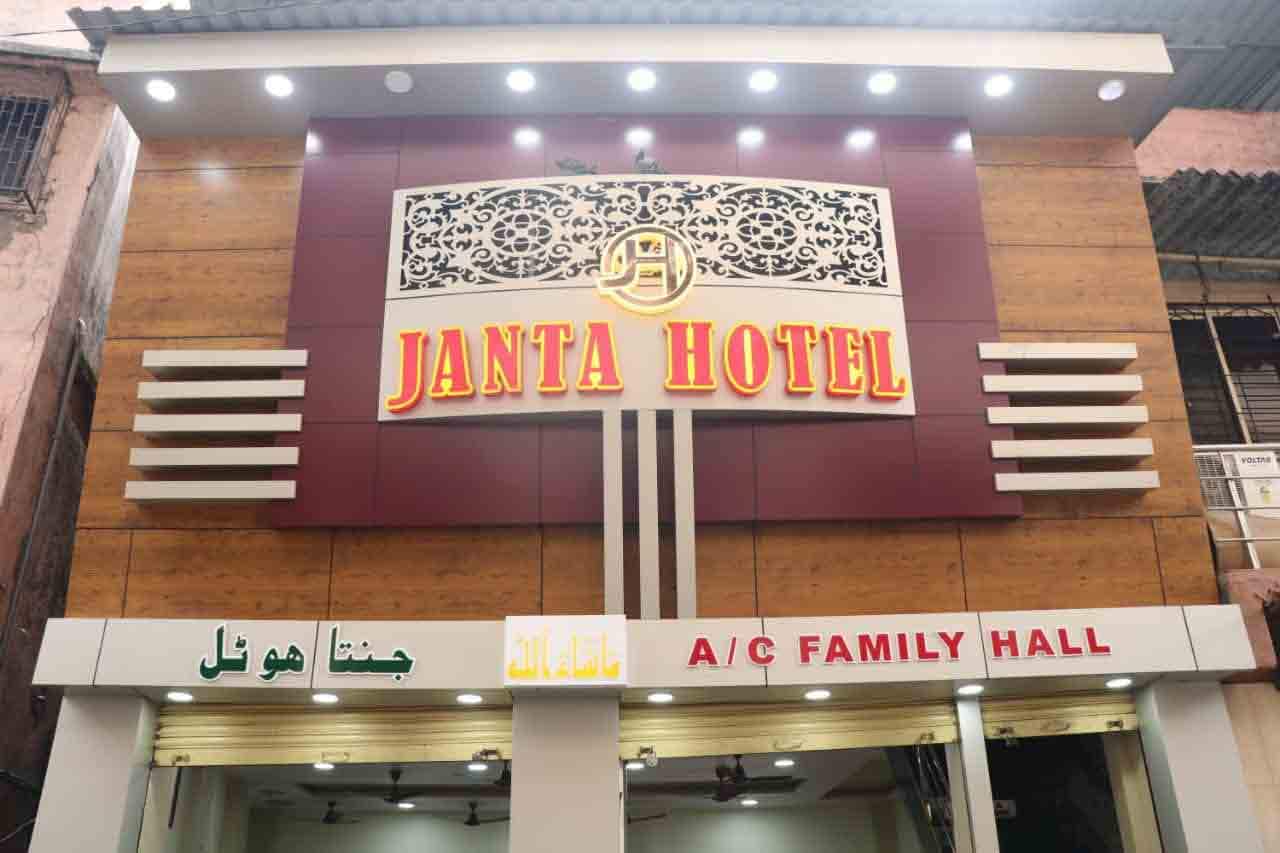 Janta Hotel, Mumbra order online - Zomato