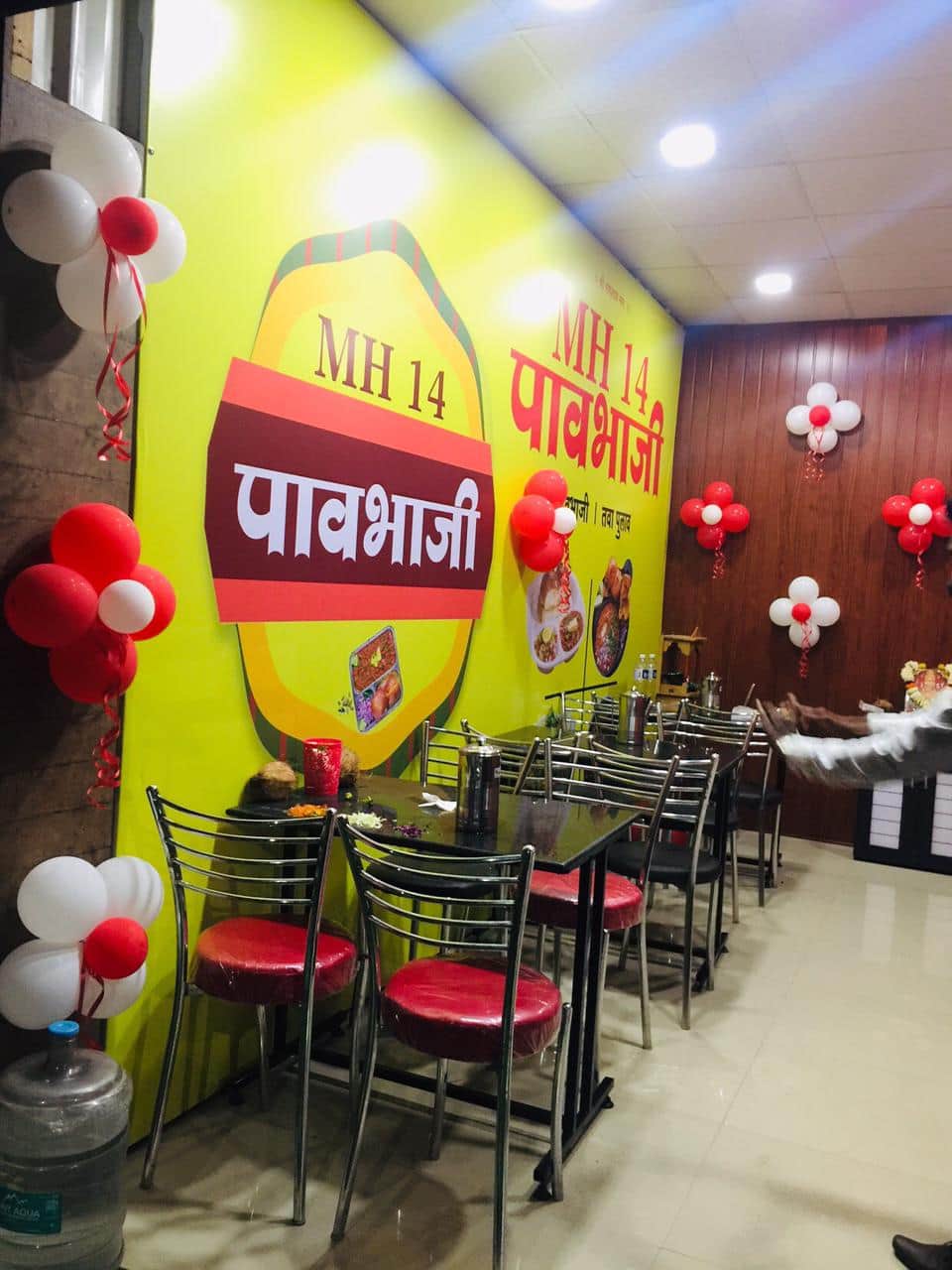 Menu of MH 14 Pav Bhaji, Pimpri, Pune
