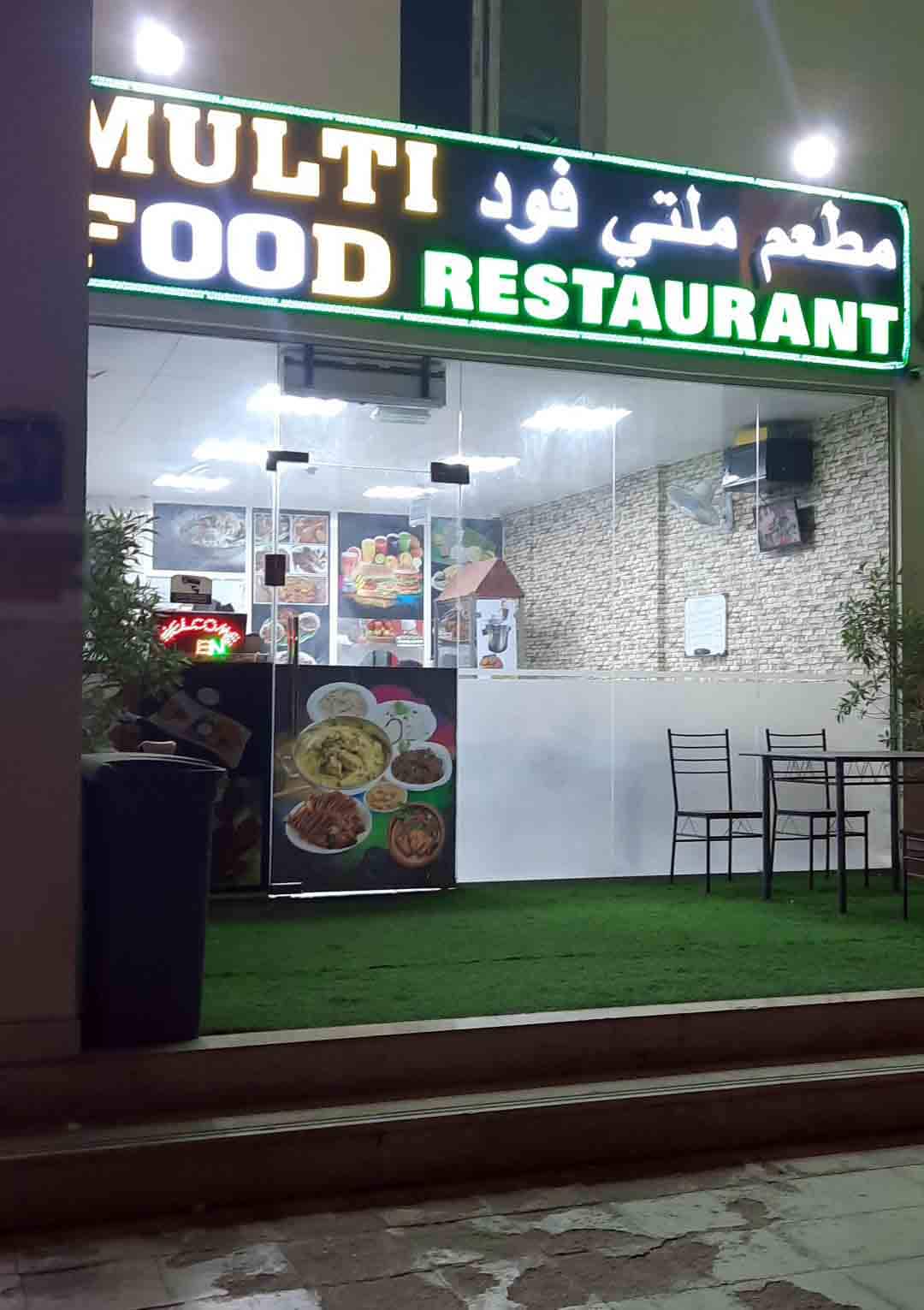Multi Food Restaurant, Mussafah Sanaiya, Abu Dhabi | Zomato