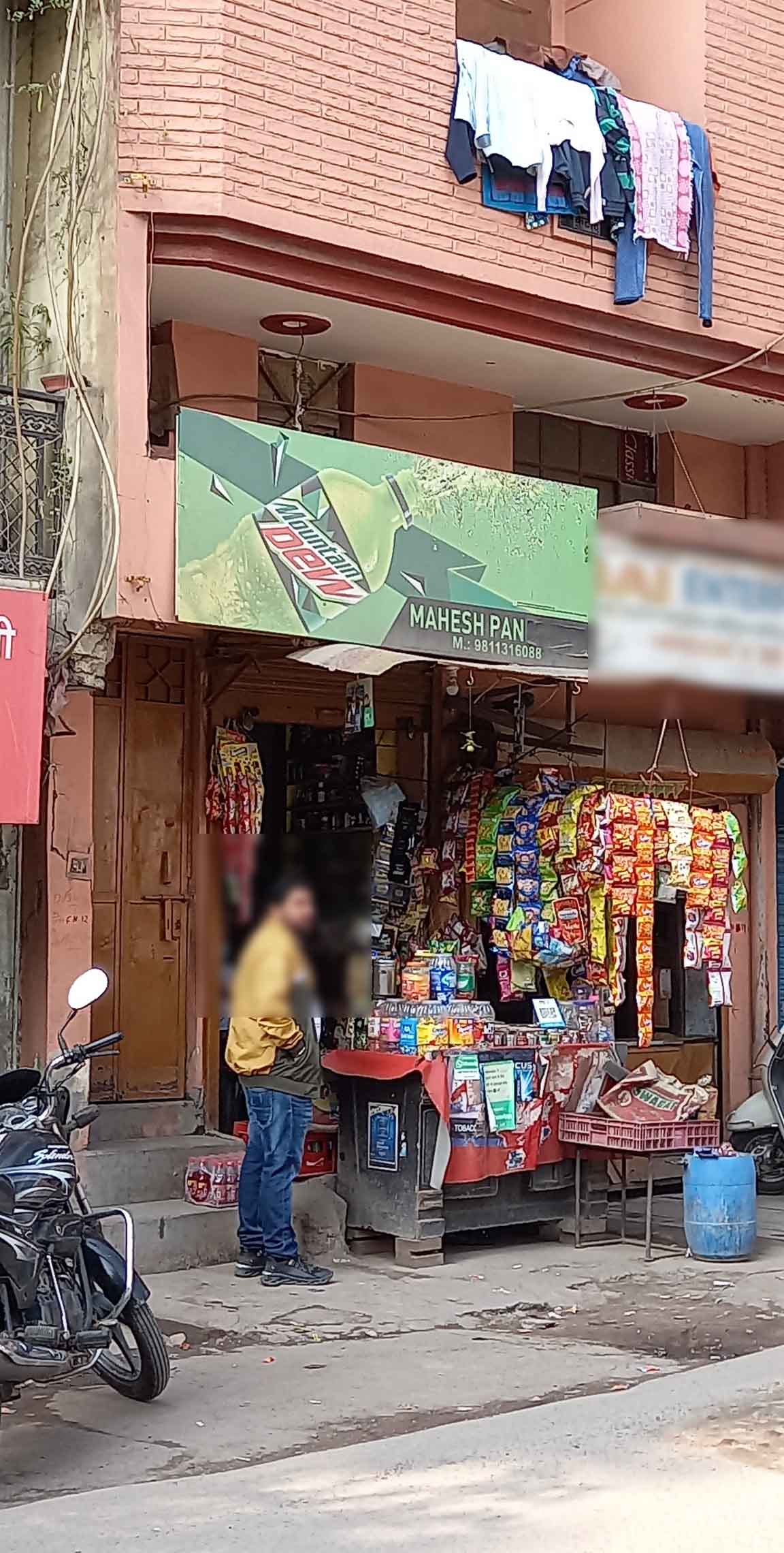 Mahesh Pan Shop, Shahdara, New Delhi | Zomato