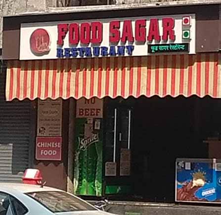 Food Sagar Family Restaurant, Kopar Khairane, Navi Mumbai | Zomato