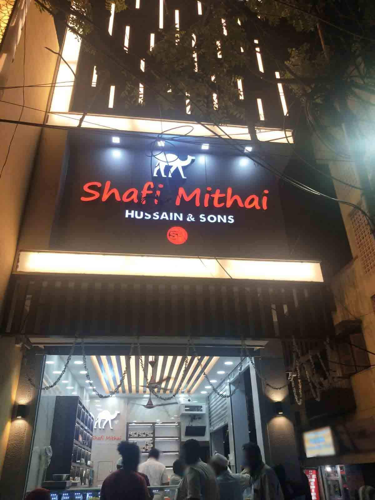 Shafi Mithai, George Town, Chennai | Zomato