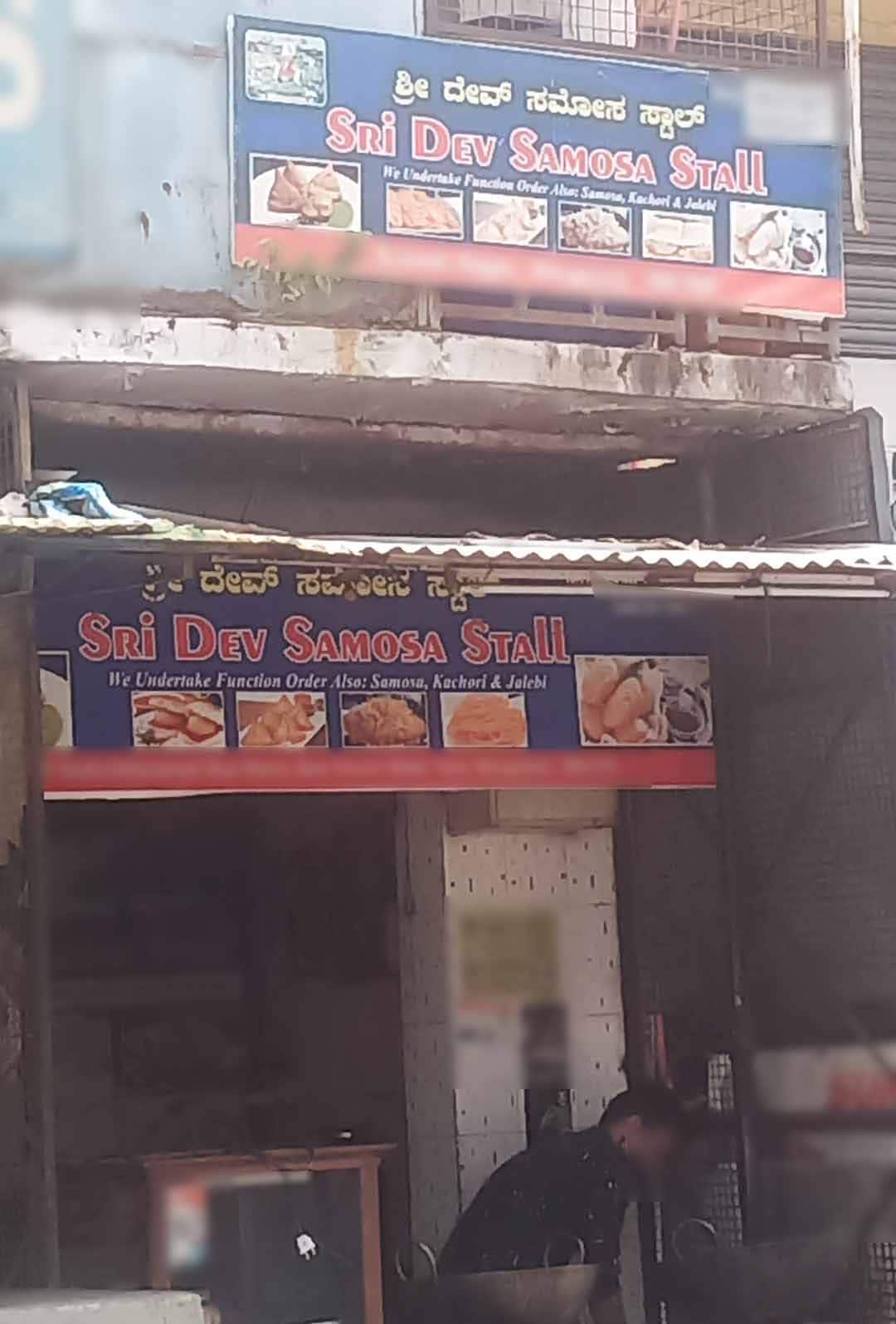 Sri Dev Samosa Stall, Bommanahalli, Bangalore | Zomato