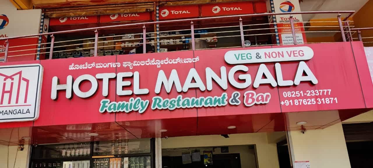 Hotel Mangala Family Restaurant & Bar, Puttur Locality order online ...