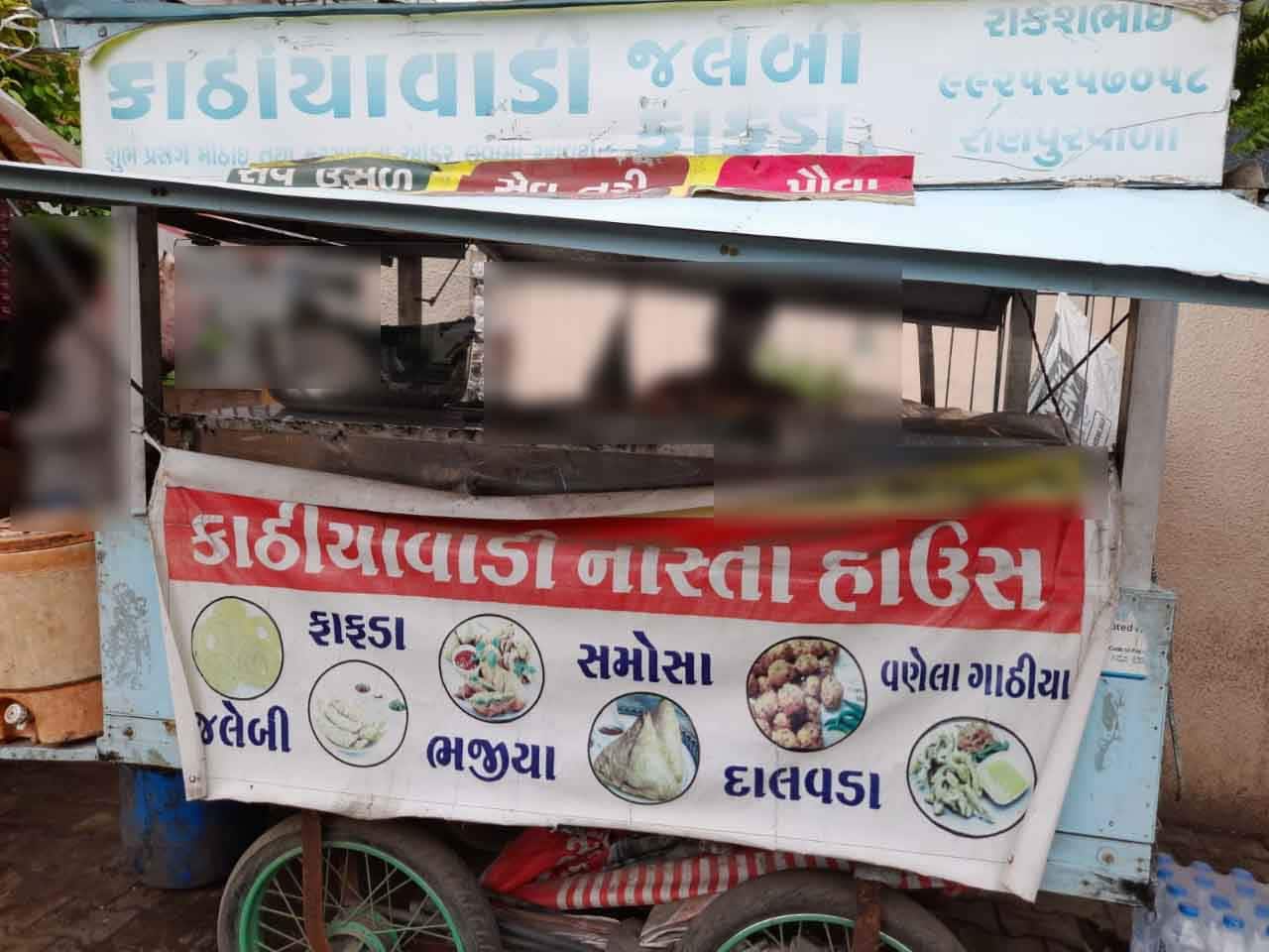 Kathiyawadi Nashta House, Sama, Vadodara | Zomato