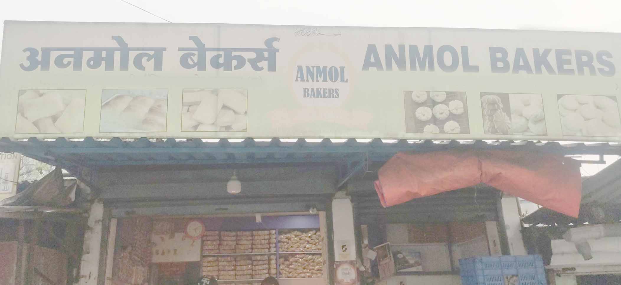 Anmol Bakers, Kalyan, Thane | Zomato