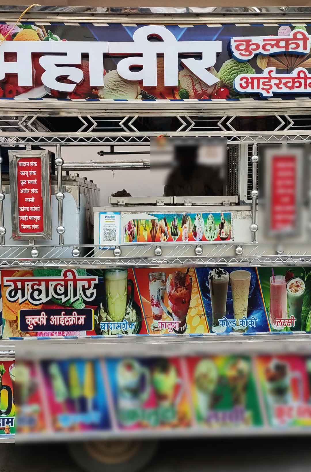Mahaveer Kulfi Ice Cream, Shastri Nagar, Jaipur | Zomato