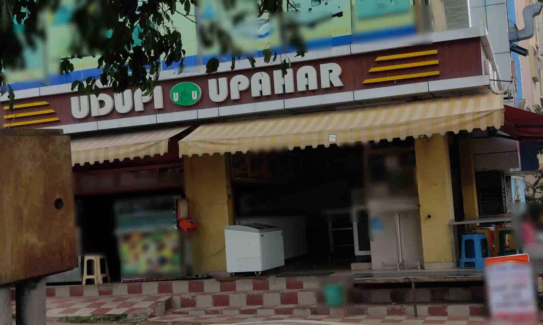Udupi Upahar, Yeshwantpur, Bangalore | Zomato