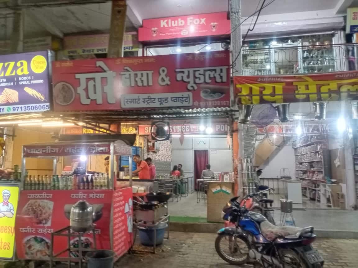 Smart Street Food Point, Adhartal, Jabalpur | Zomato