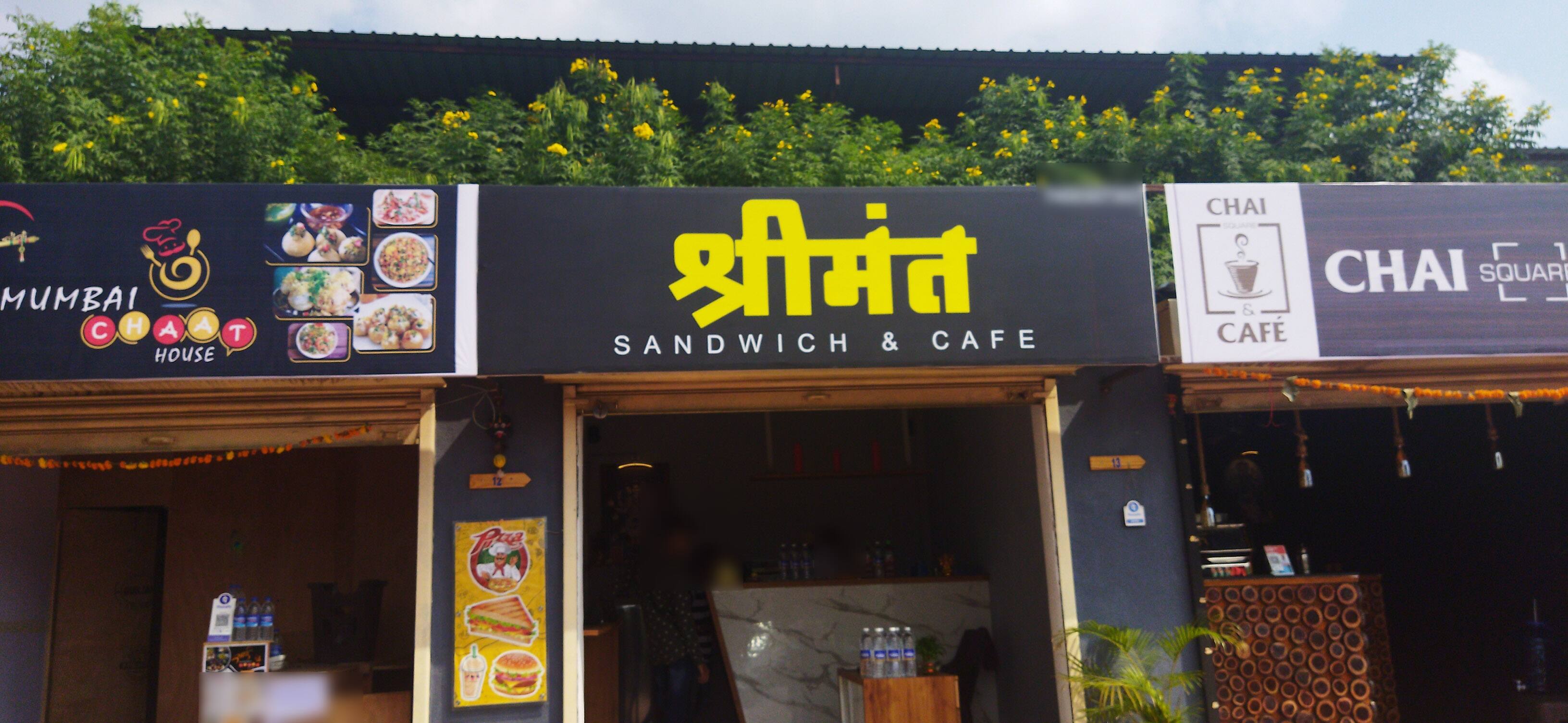 Shreemant Sandwich & Cafe, Narhe, Pune | Zomato