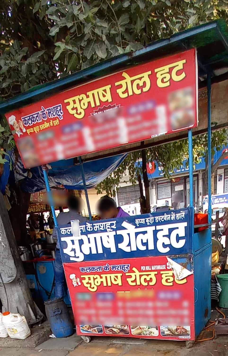 Menu of Subhash Roll Hut, Punjabi Bagh, New Delhi