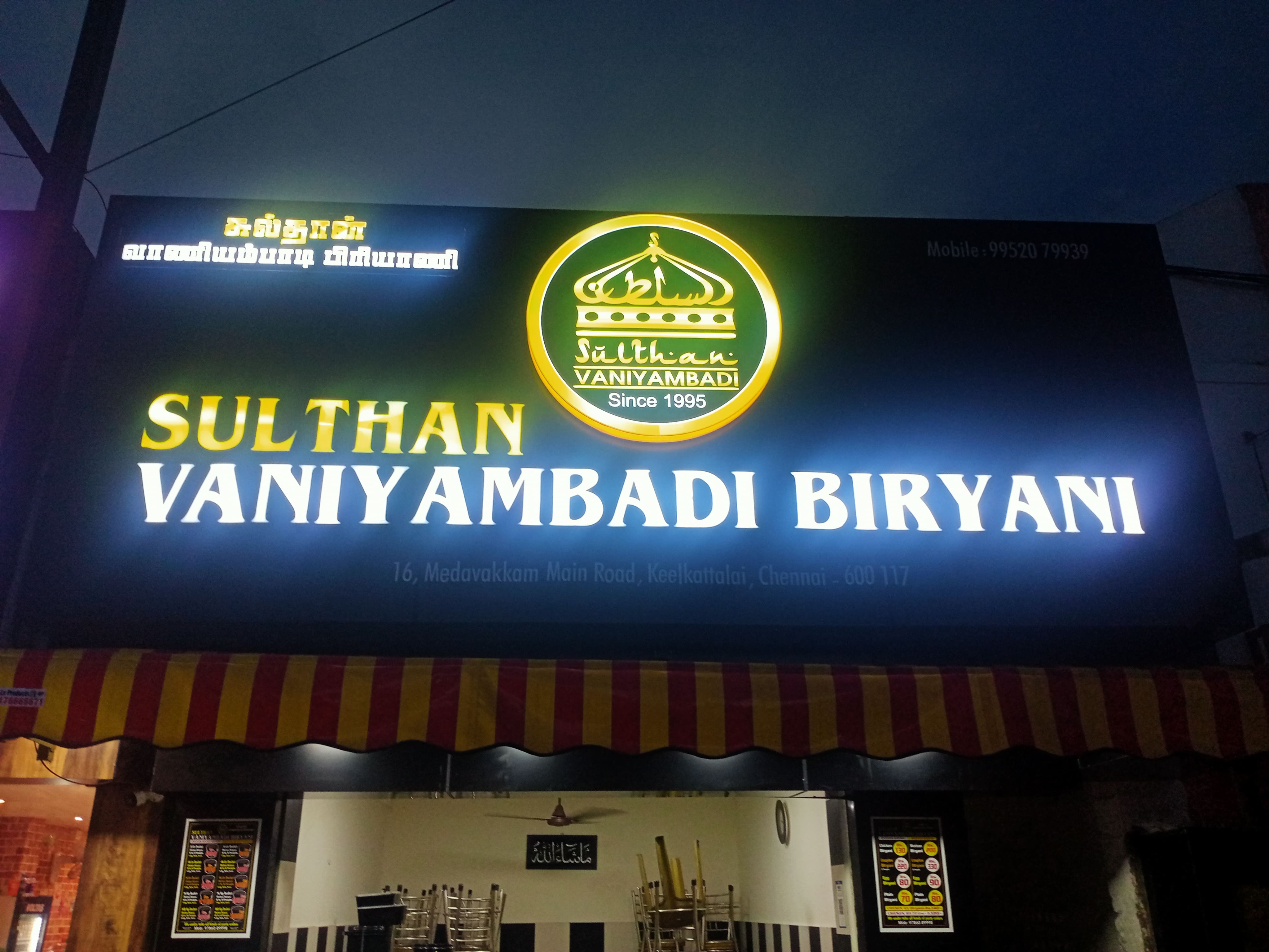 Menu of Sulthan Vaniyambadi Biryani, Madipakkam, Chennai