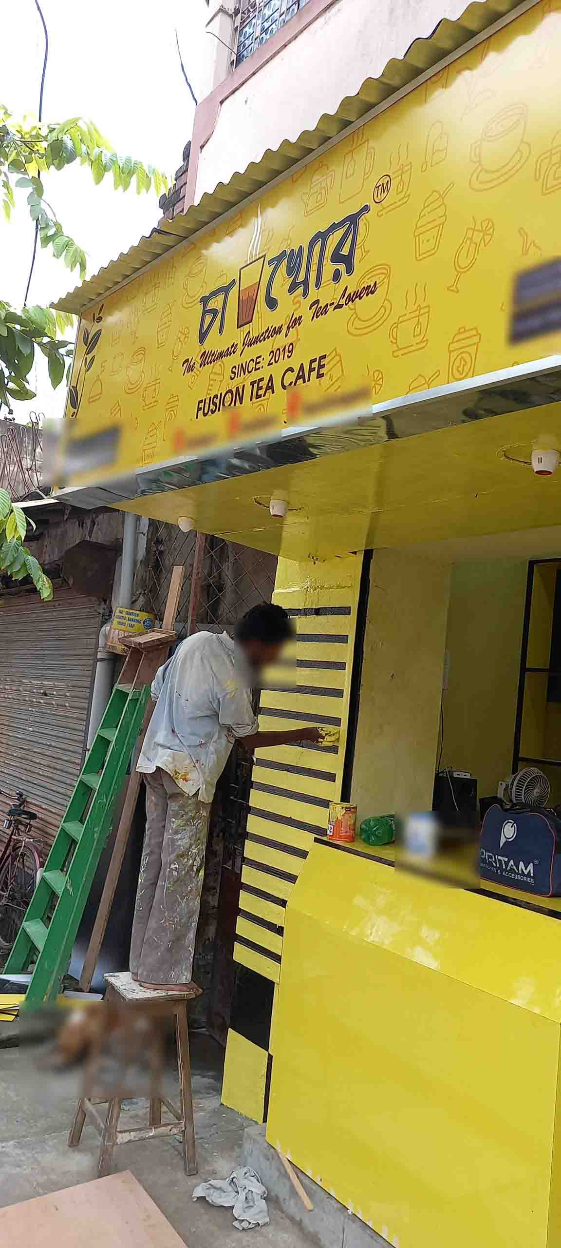 Cha Khor, Kalyani, Kolkata | Zomato