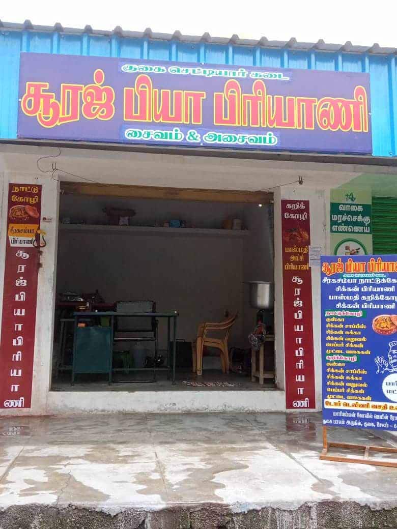 Menu of Suraj Pia Biryani, Gugai, Salem